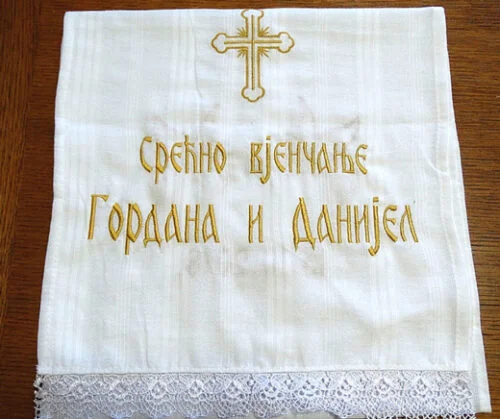 Srpsko platno za venčanje sa vezom – motiv krst