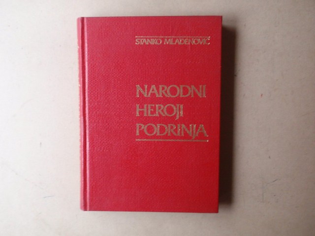 Stanko Mladenović - NARODNI HEROJI PODRINJA