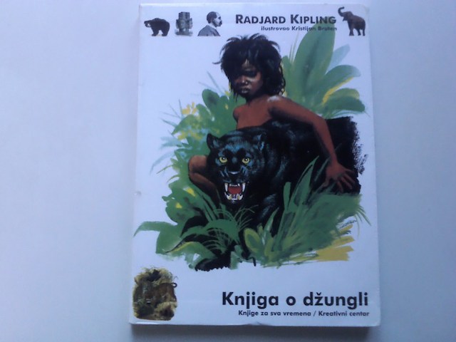 Radjard Kipling - Knjiga o džungli