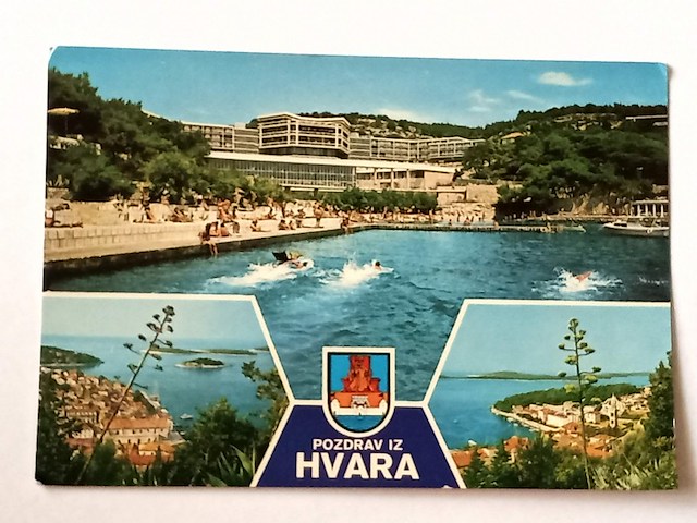 Hvar - Hrvatska - Putovala 1974.g -