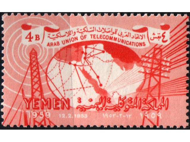 kt343i  01.mar1959  Yemen  Mi162 **