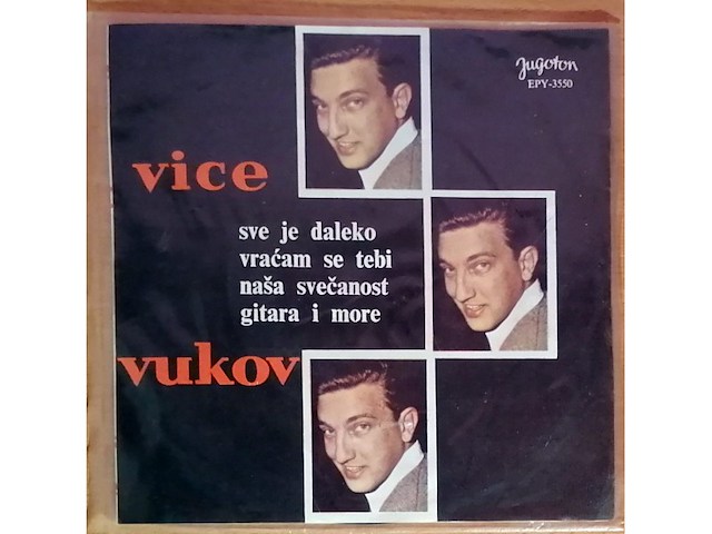 EP VICE VUKOV - Sve je daleko (1966) 1. press, VG+/NM