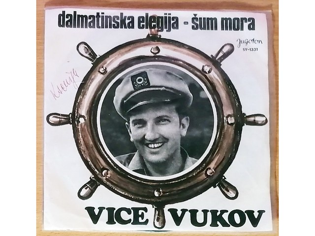 SP VICE VUKOV - Dalmatinska elegija (1969) RETKO VG+/NM