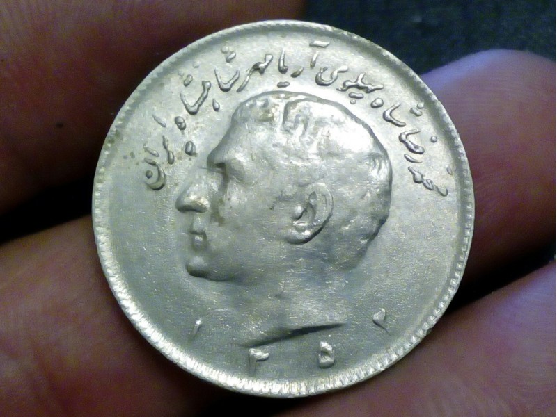 Iran, 10 reala 1973