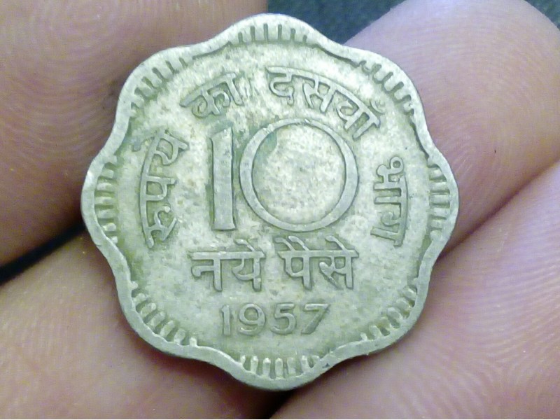 Indija, 10 paise 1957