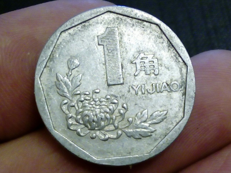 Kina, 1 jiao 1999