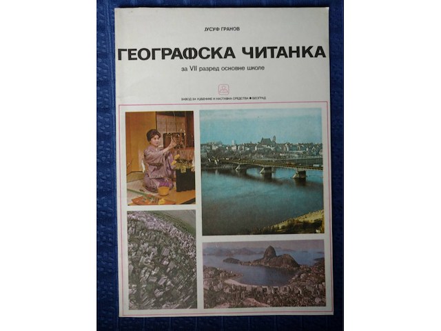 (k) Jusuf Granov - Geografska čitanka za VII razred