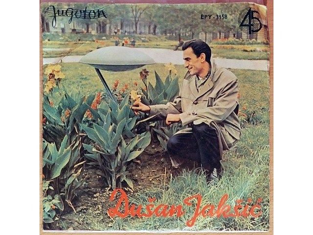 EP DUŠAN JAKŠIĆ - Pepito (1962) VG+/VG