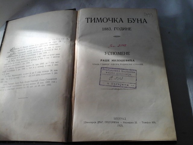 Timočak buna 1883 godine Uspomene Raše Miloševića