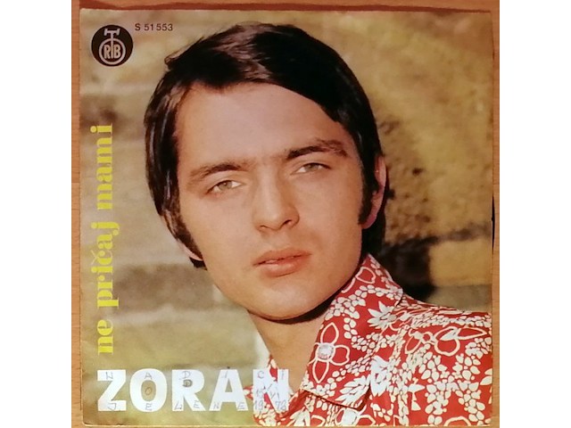 SP ZORAN MILIVOJEVIĆ - Ne pričaj mami (1971) odlična