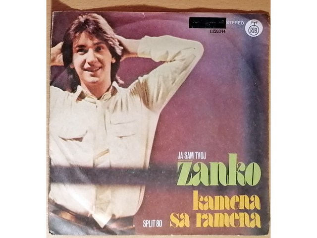 SP DRAŽEN ŽANKO - Kamena sa ramena (1980) odlična