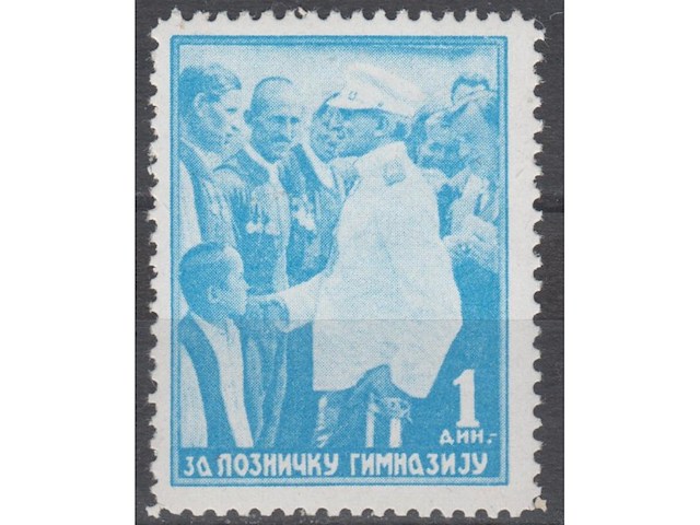 1936 Лозничка гимназија