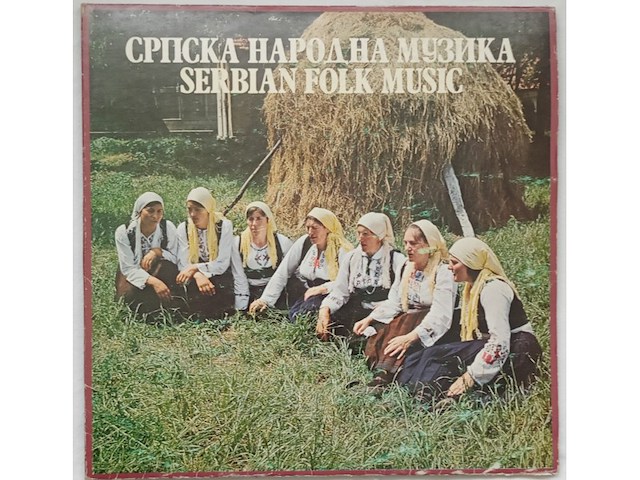 SRPSKA NARODNA MUZIKA - SERBIAN FOLK MUSIC