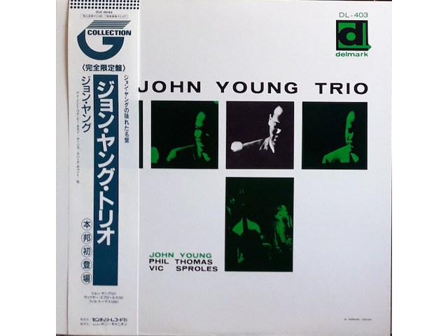 LP: JOHN YOUNG TRIO - THE JOHN YOUNG TRIO (JAPAN PRESS)