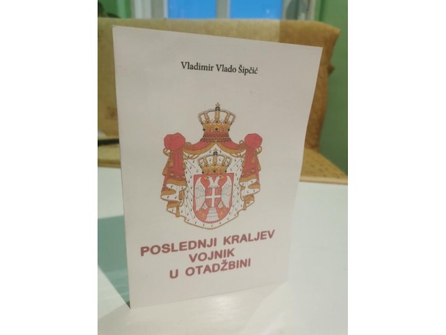 Poslednji kraljev vojnik u otadžbini-  Vladimir  Vlado