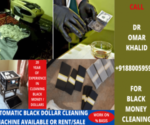 Black dollars cleaning machine