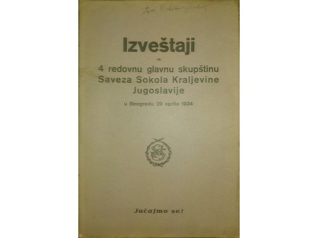 IZVEŠTAJI ZA 4. REDOVNU GLAVNU SKUPŠTINU SOKOLA, 1934.