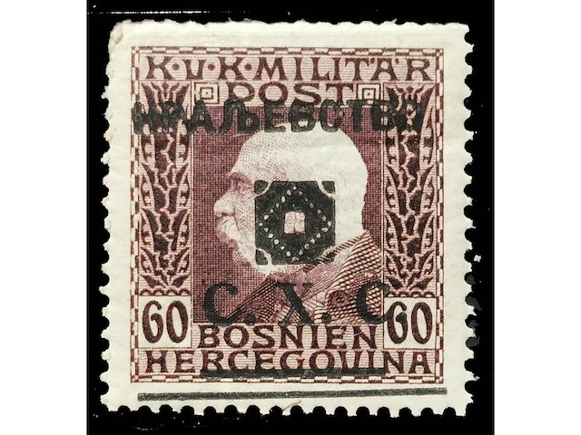 SHS BOSNA 1919 - REDOVNA - POMEREN PRETISAK