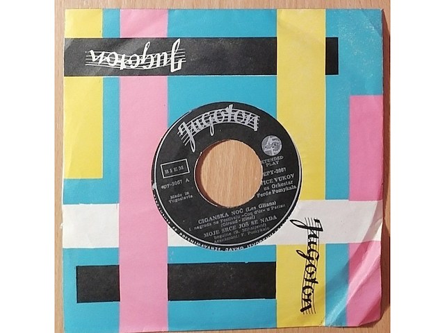 EP VICE VUKOV - Ciganska noć (1960) 1. pressing