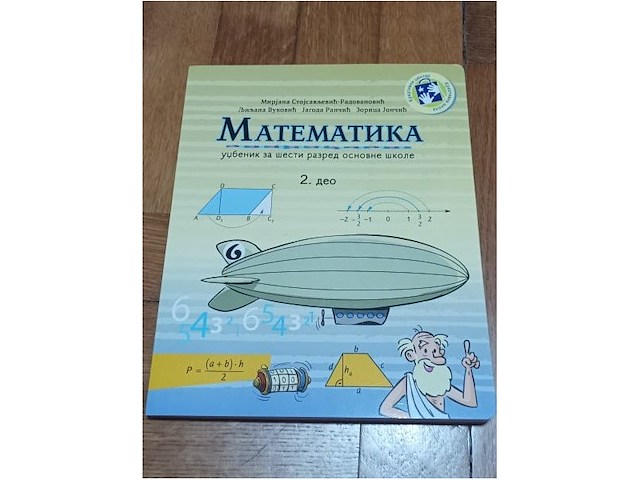 Matematika - udžbenik za 6.razred 2.deo