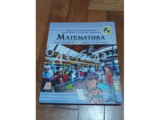 Matematika - zbirka zadataka za 6. razred