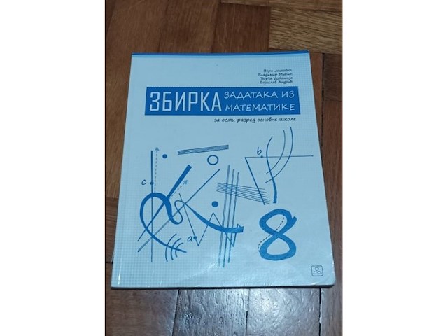 Matematika - zbirka za 8. razred