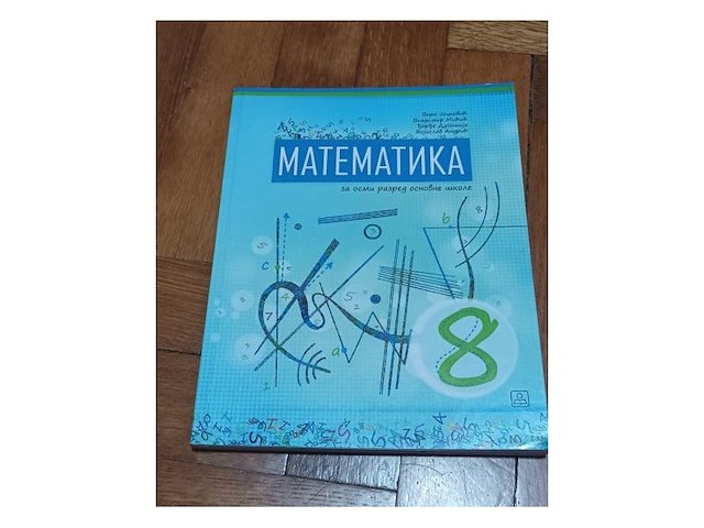 Matematika - udžbenik za 8. razred