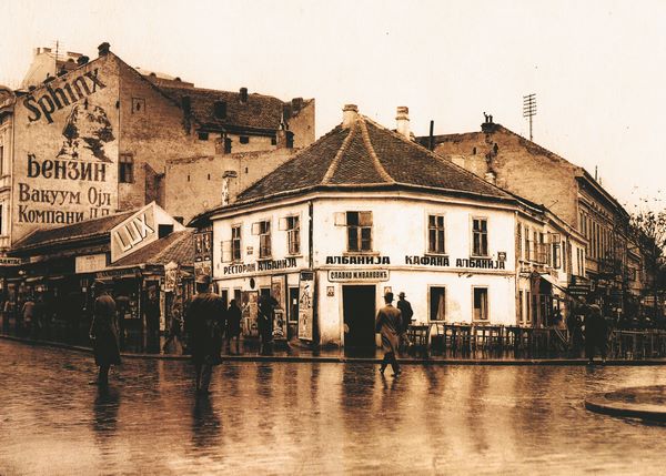 Srbija stari beograd Albanija