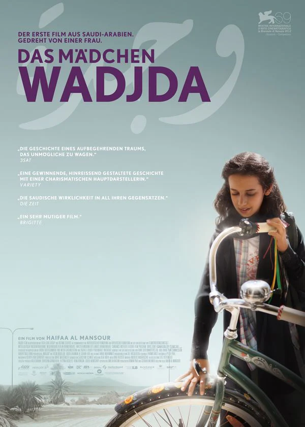 Wadjda (2012) poster