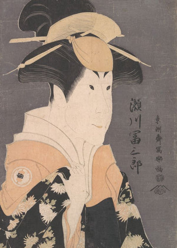 Toshusai Sharaku Portrait Of The Actor Segawa Tomisaburj Ii
