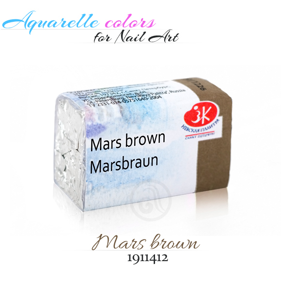 Akvarel boje za Nail Art Mars Brown