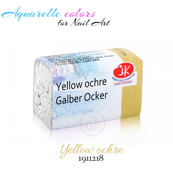 Akvarel boje za Nail Art Yellow Ochre