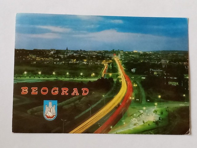 Beograd - Putovala 1977.g - Vojna Pošta -