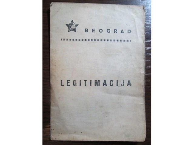 Legitimacija učesnika u izgradnji Beograda 1949.