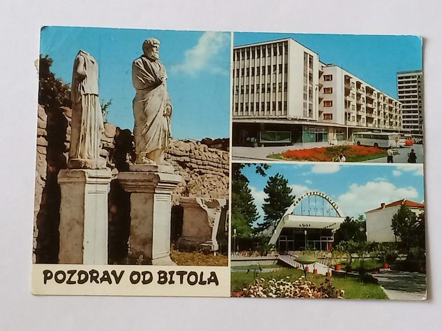 Bitola - Bitolj - Makedonija - Putovala 1971.g -
