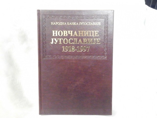 novčanice Jugoslavije 1918 1997 Narodna Banka