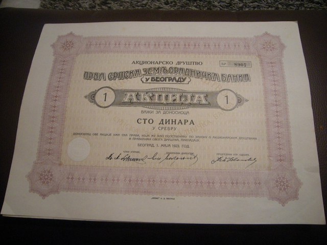 1 akcija `Prva Srpska zemljoradnička banka` 1923 god.