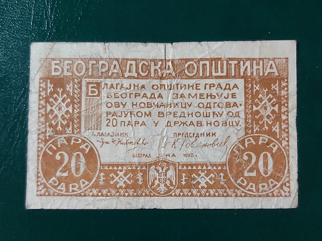 Beogradska opština 20 PARA 1920