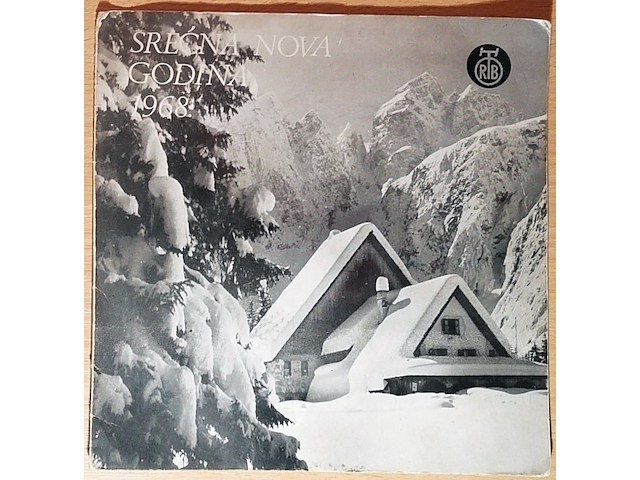 EP V/A - Srećna Nova godina 1968 (Stojnić, Srba, Vanja)