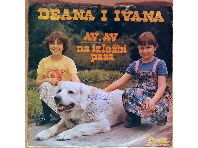SP DEANA I IVANA (Pataković) - Av, av (1978) VG-