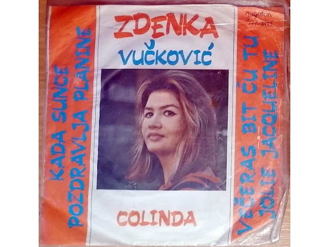 EP ZDENKA VUČKOVIĆ - Colinda (1968) VG-