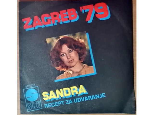 SP SANDRA KULIER - Recept za udvaranje (1979) ODLIČNA