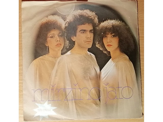 SP MIRZINO JATO - Normalna stvar (1979) 6. press, MINT