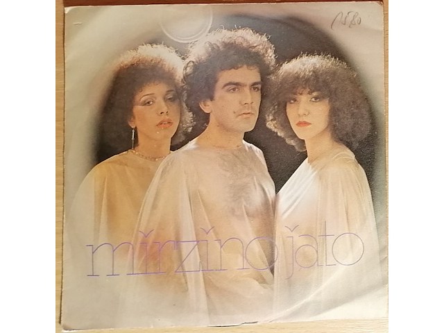 SP MIRZINO JATO - Normalna stvar (1979) 2. press, M/NM