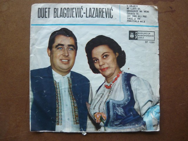 Duet Blagojević Lazarević - U Vajatu