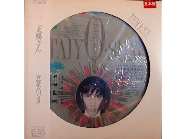 LP: HAJIME TACHIBANA - TAIYO SUN (PROMO JAPAN PRESS)