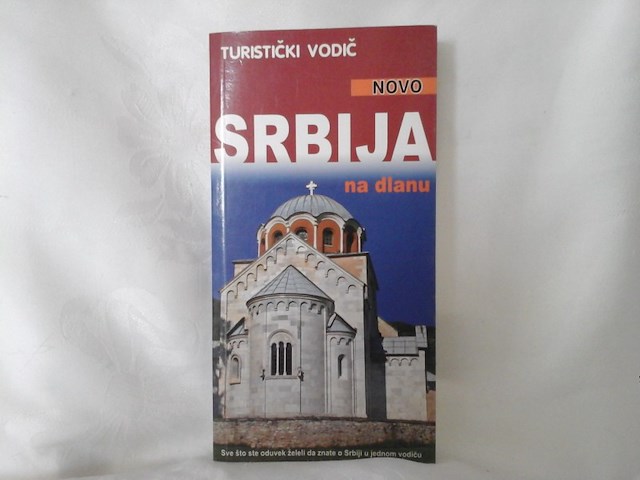 Srbija na dlanu turistički vodič