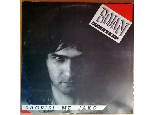 LP BOJAN MILANOVIĆ - Zagrizi me (1991) NOVA, AUTOGRAM