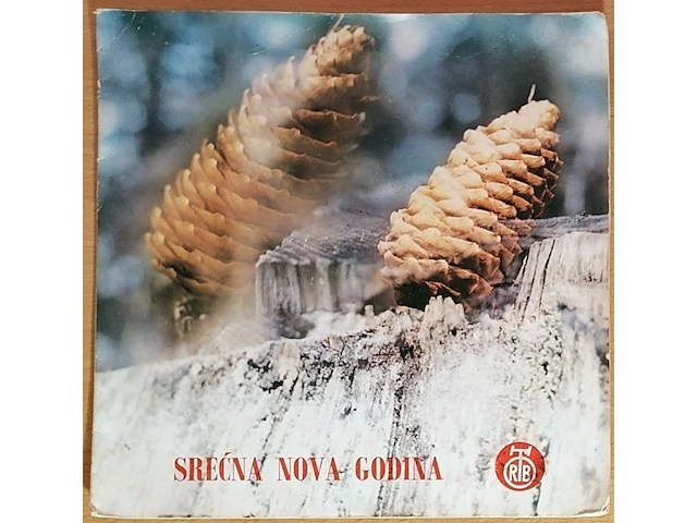 EP V/A - Srećna Nova godina 1970 (KORNI GRUPA, BOBA) NM