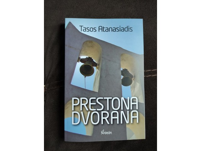 Prestona dvorana,Tasos Atanasiadis